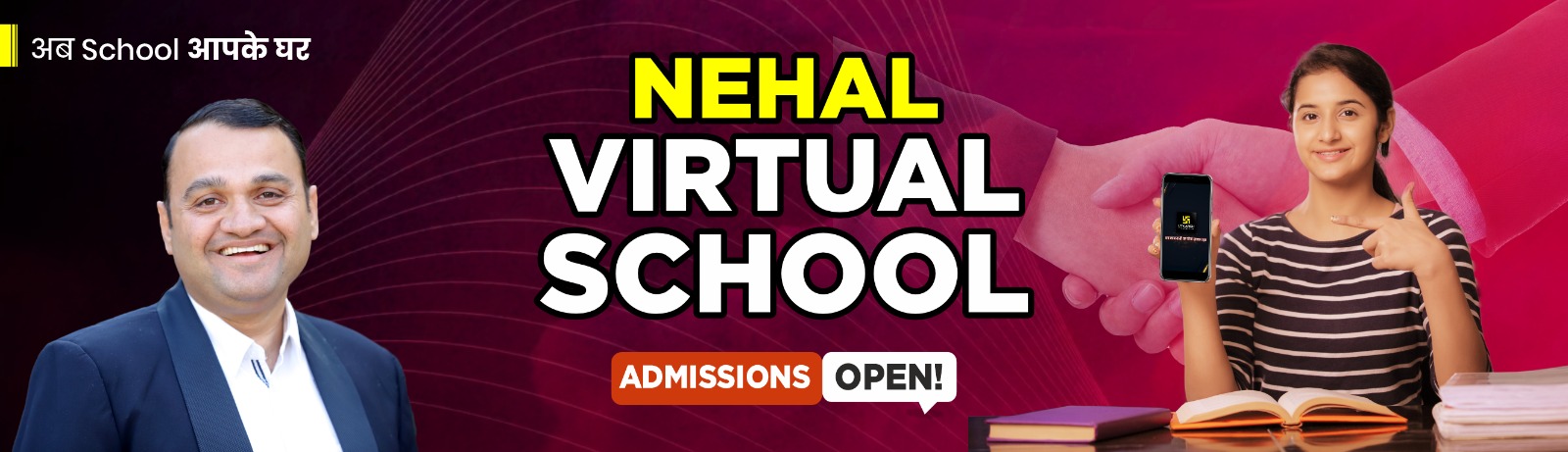 Nehal Virtual School