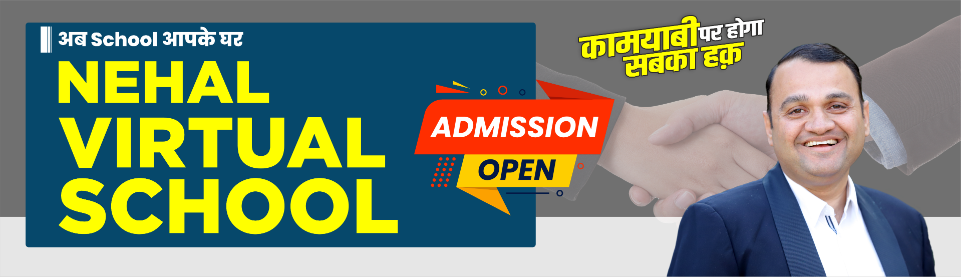 Nehal Virtual School